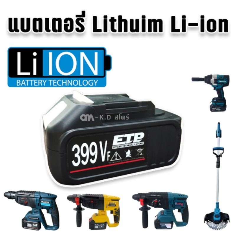 K.D.Tool stores, ร้านค้าออนไลน์ | Shopee Thailand