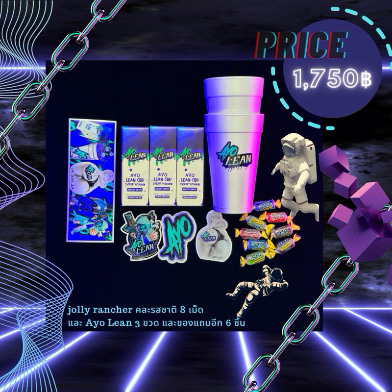 Ayolean, ร้านค้าออนไลน์ | Shopee Thailand