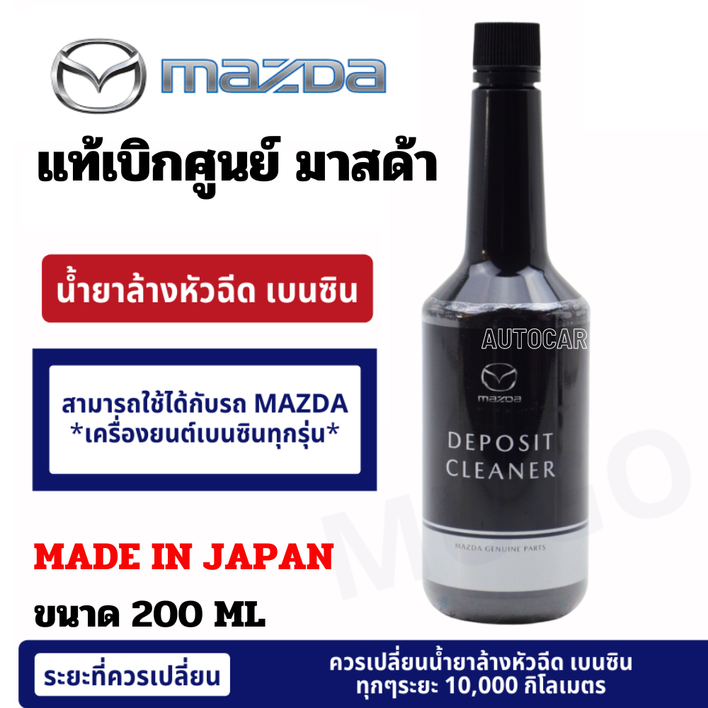 AUTO CAR SHOP, ร้านค้าออนไลน์ | Shopee Thailand