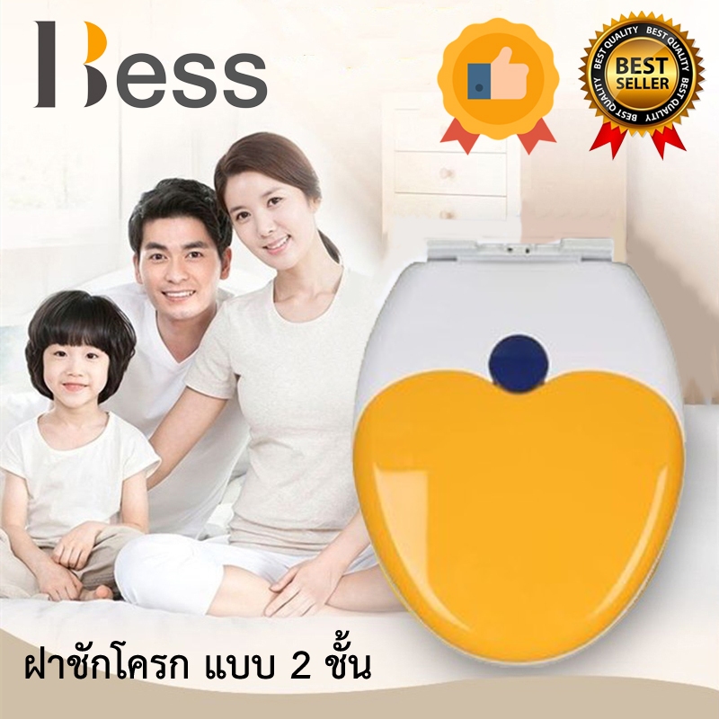 Bess Shop, ร้านค้าออนไลน์ | Shopee Thailand