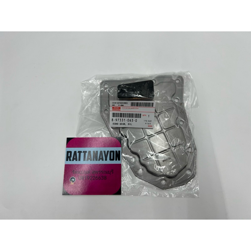 RTN.อะไหล่ยนต์, ร้านค้าออนไลน์ | Shopee Thailand