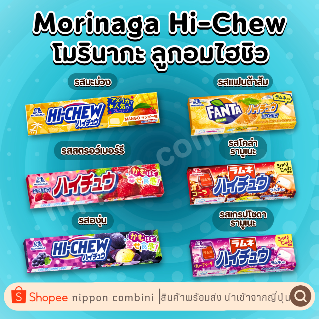 NIPPON COMBINI, ร้านค้าออนไลน์ | Shopee Thailand