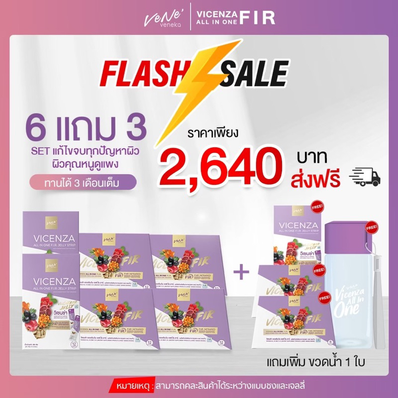 Vene’ veneka official store, ร้านค้าออนไลน์ | Shopee Thailand