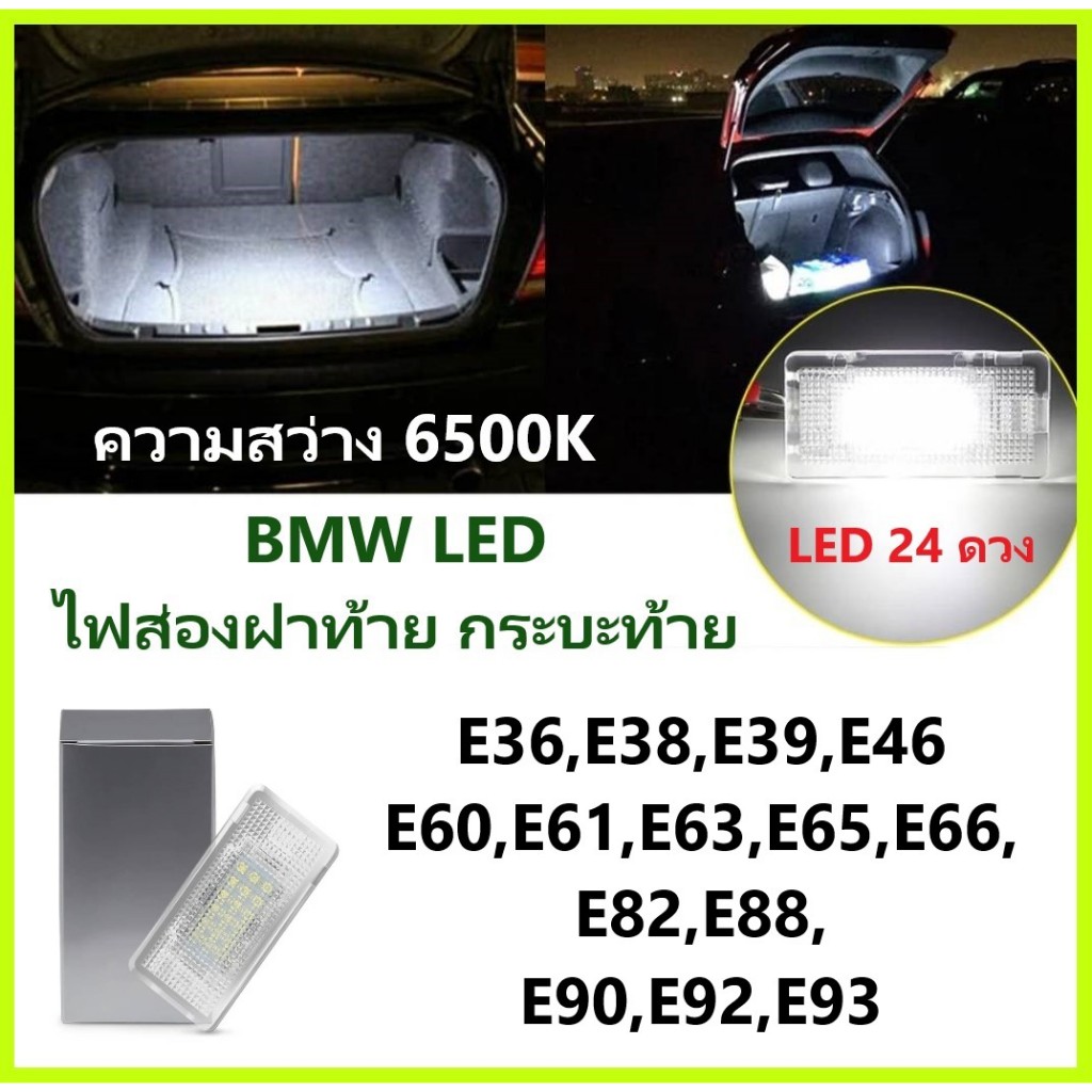 BYP Auto Parts & Tools, ร้านค้าออนไลน์ | Shopee Thailand