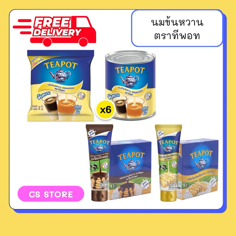 CS BEDDING🧺, ร้านค้าออนไลน์ | Shopee Thailand