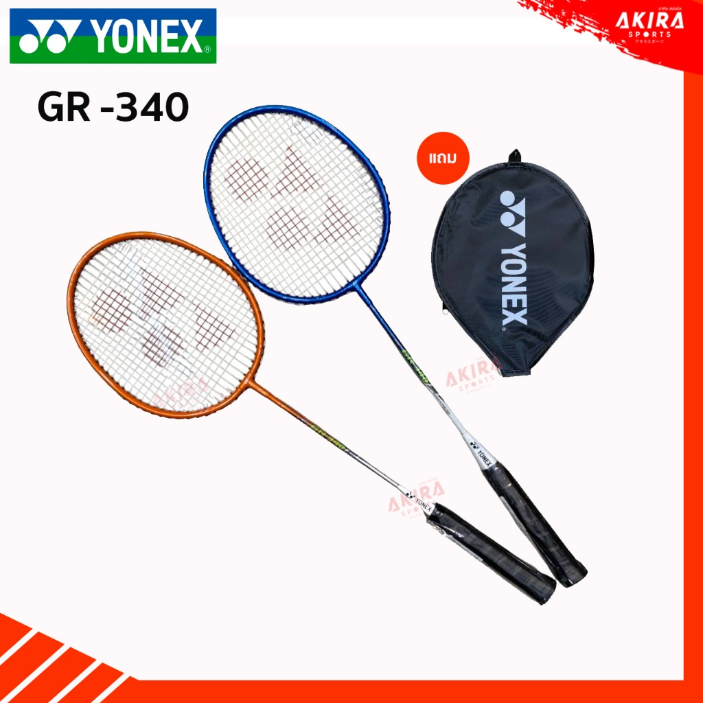 Akira Sports / Akira Badminton, ร้านค้าออนไลน์ | Shopee Thailand