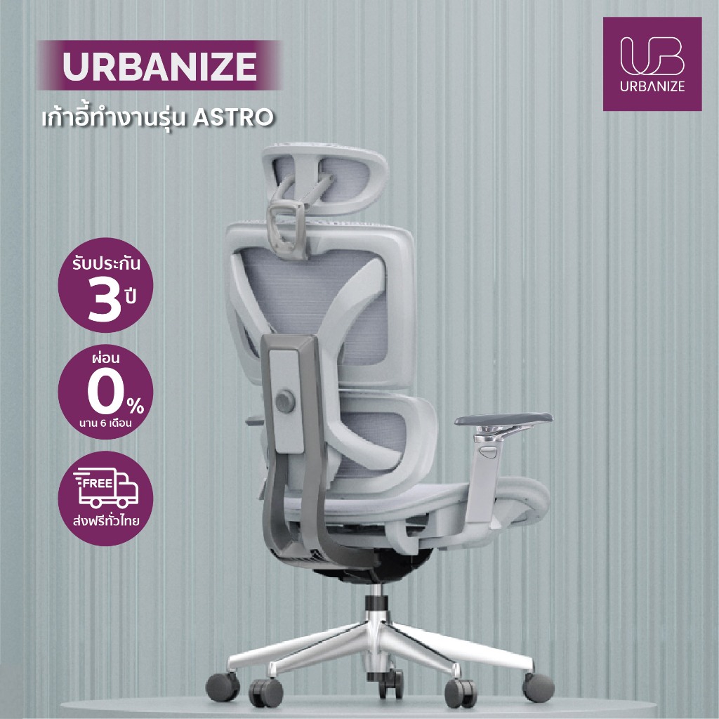 Urbanize Official Store, ร้านค้าออนไลน์ | Shopee Thailand