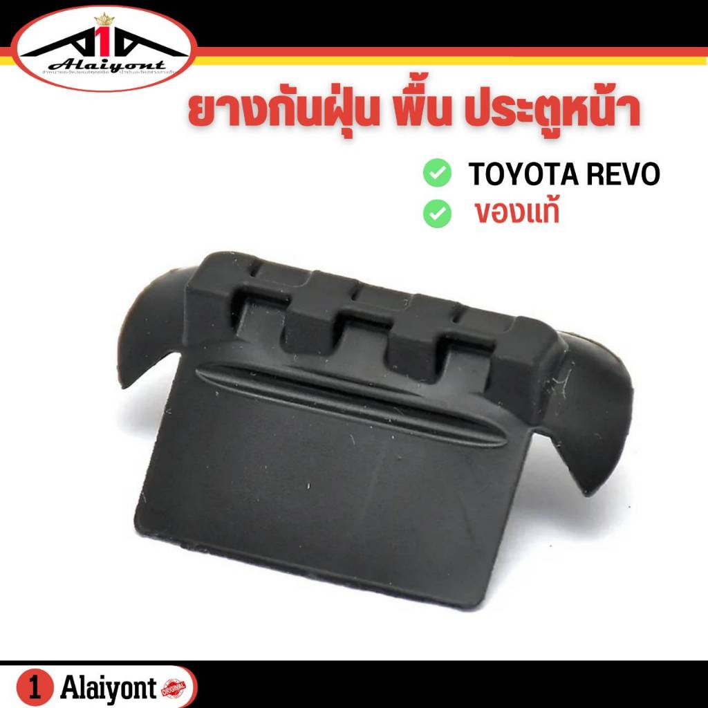 1 Alaiyont, ร้านค้าออนไลน์ | Shopee Thailand