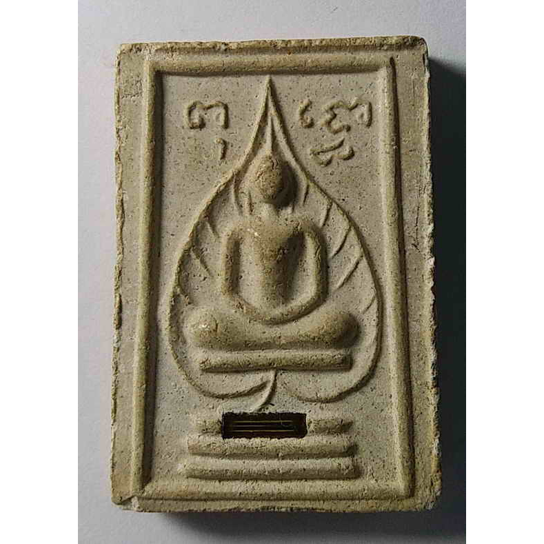 antig apinya, ร้านค้าออนไลน์ | Shopee Thailand