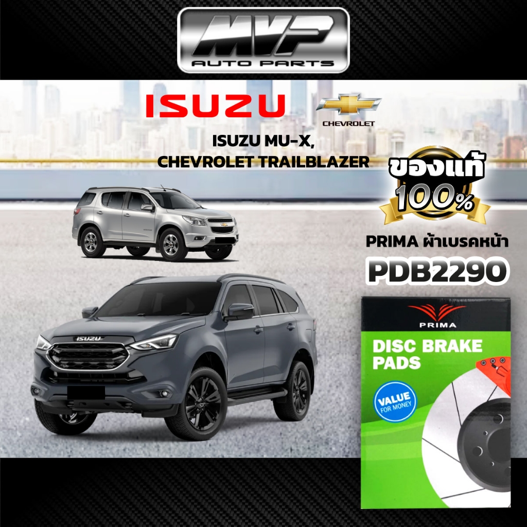 MVP Autopart, ร้านค้าออนไลน์ | Shopee Thailand