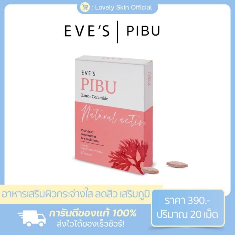 EVE'S SHOP RAMA ll, ร้านค้าออนไลน์ | Shopee Thailand