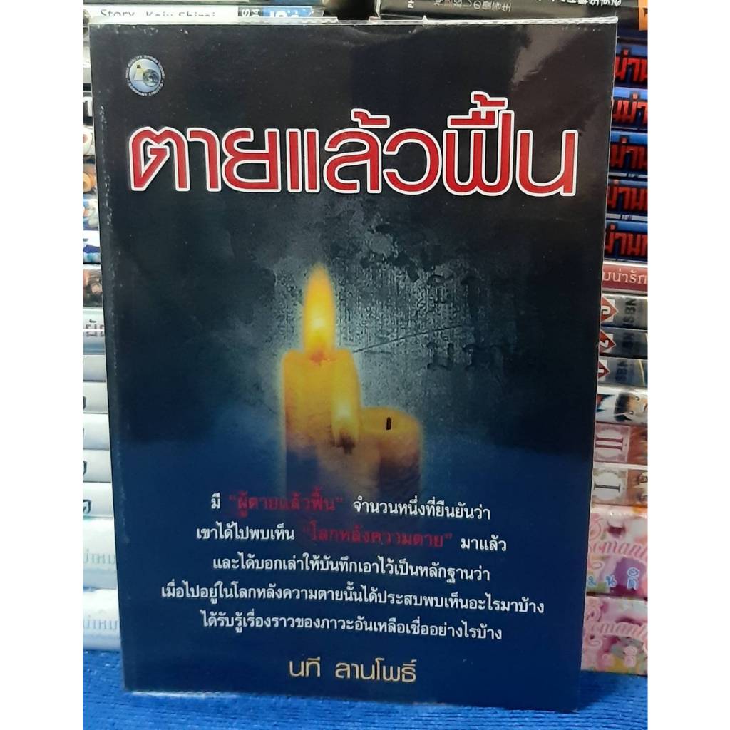 mada books, ร้านค้าออนไลน์ | Shopee Thailand
