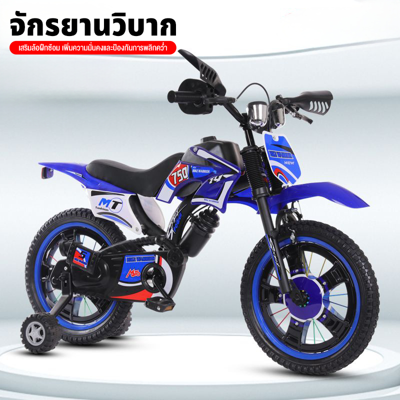 TROXUS MALL, ร้านค้าออนไลน์ | Shopee Thailand