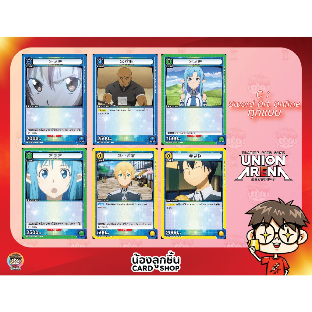 Card Island, ร้านค้าออนไลน์ | Shopee Thailand