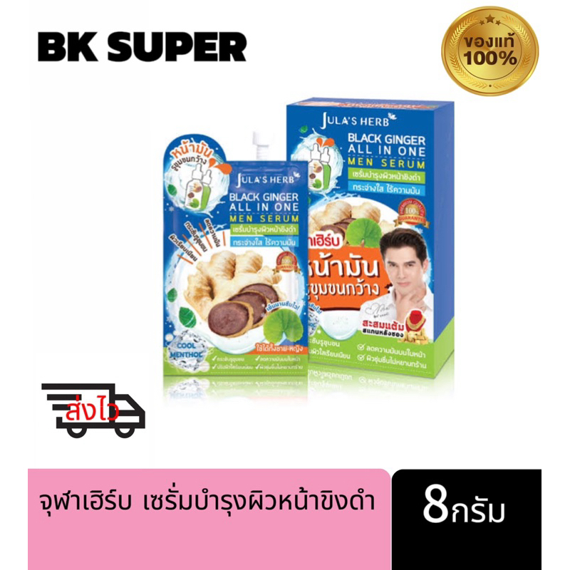 BKBKBK_5G, ร้านค้าออนไลน์ | Shopee Thailand