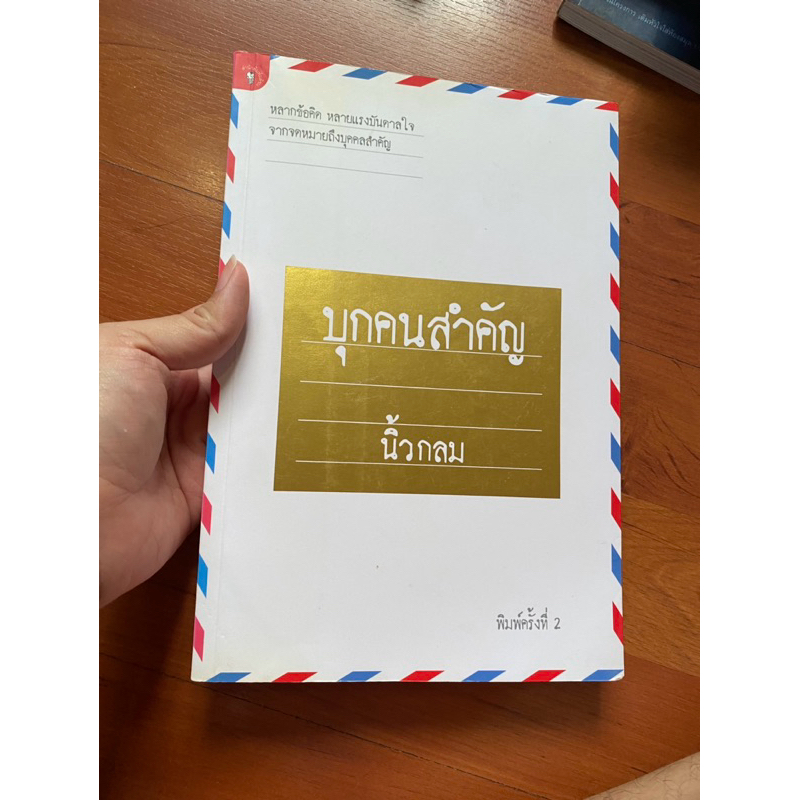 Koki_Book, ร้านค้าออนไลน์ | Shopee Thailand