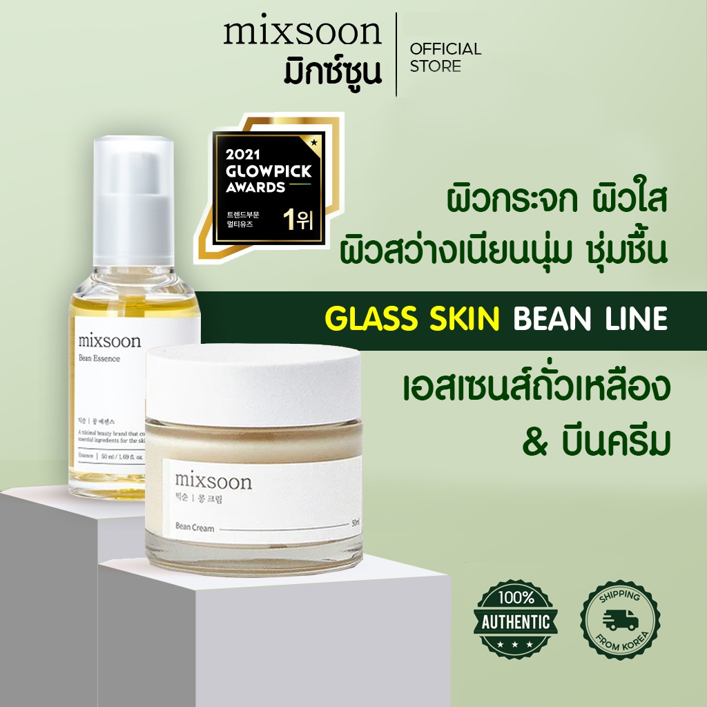 MIXSOON TH Official, ร้านค้าออนไลน์ | Shopee Thailand