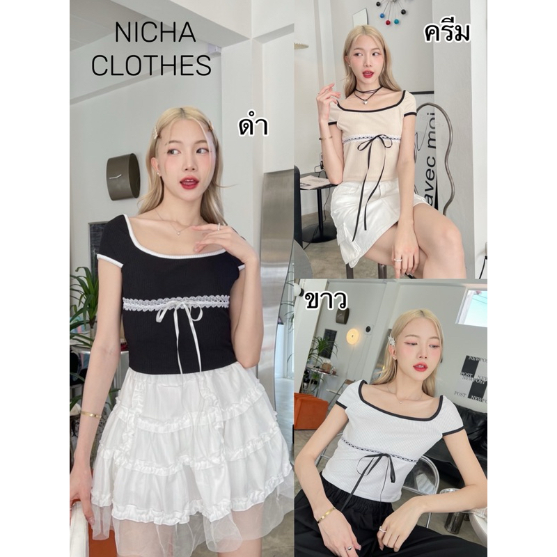 NICHA CLOTHES, ร้านค้าออนไลน์ | Shopee Thailand