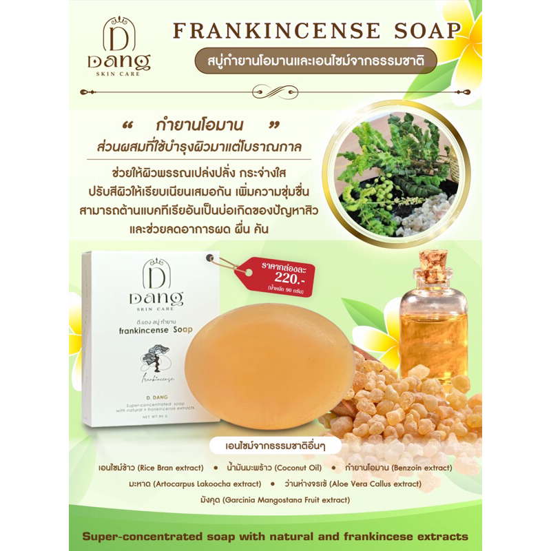 D.DANG Shop, ร้านค้าออนไลน์ | Shopee Thailand