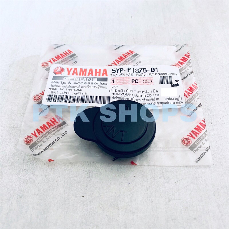 PTK SHOPS, ร้านค้าออนไลน์ | Shopee Thailand