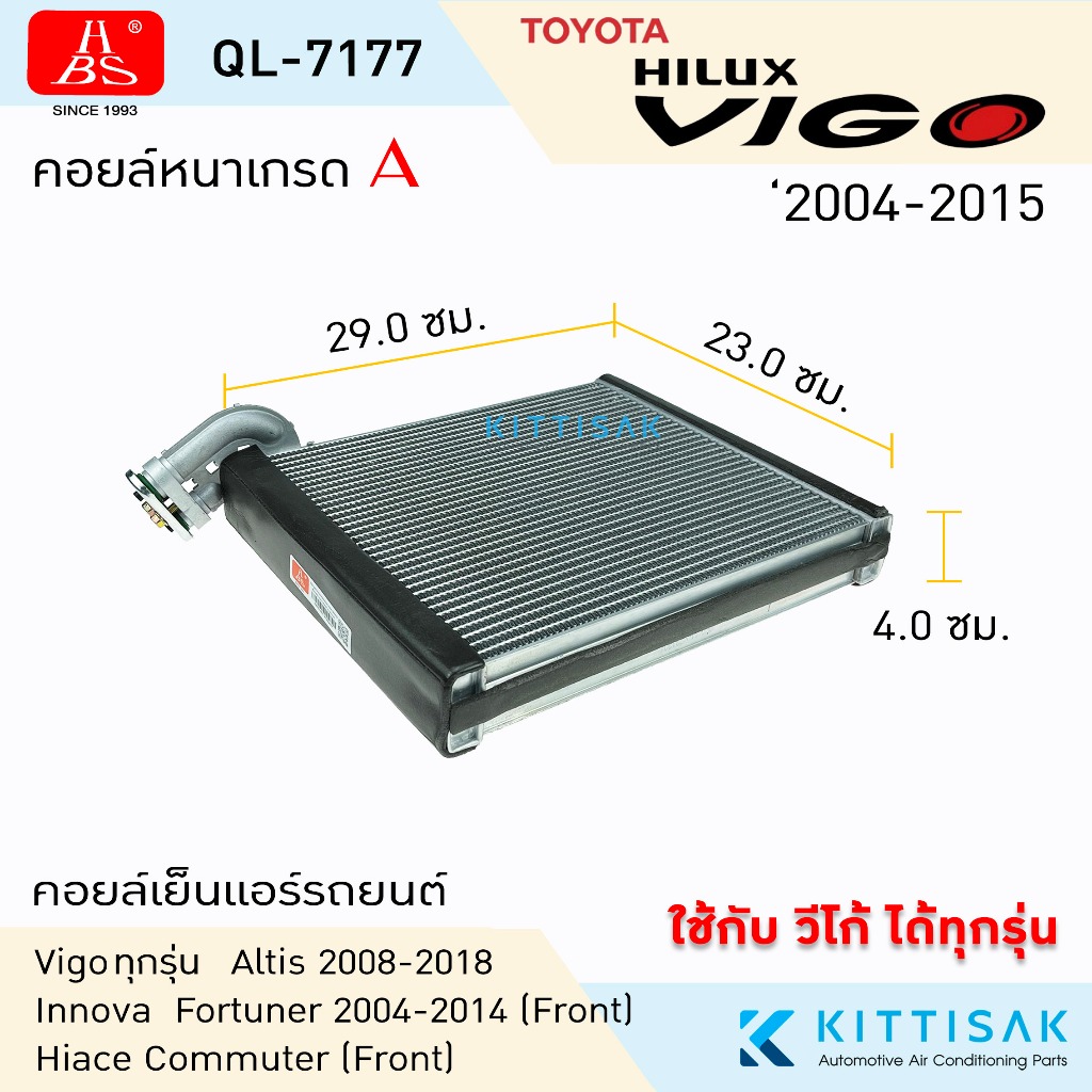 Kittisak engineering, ร้านค้าออนไลน์ | Shopee Thailand