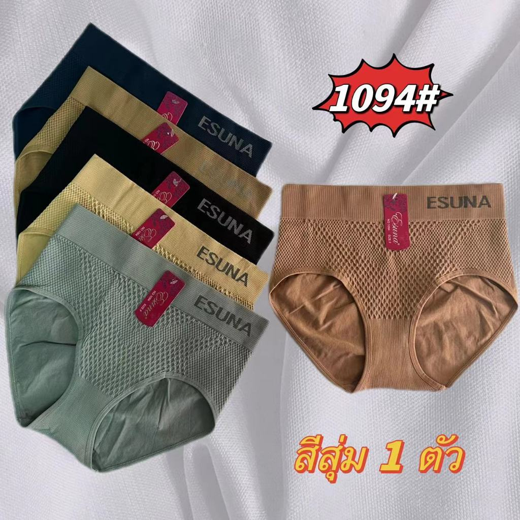 ESUNA flagship store, ร้านค้าออนไลน์ | Shopee Thailand