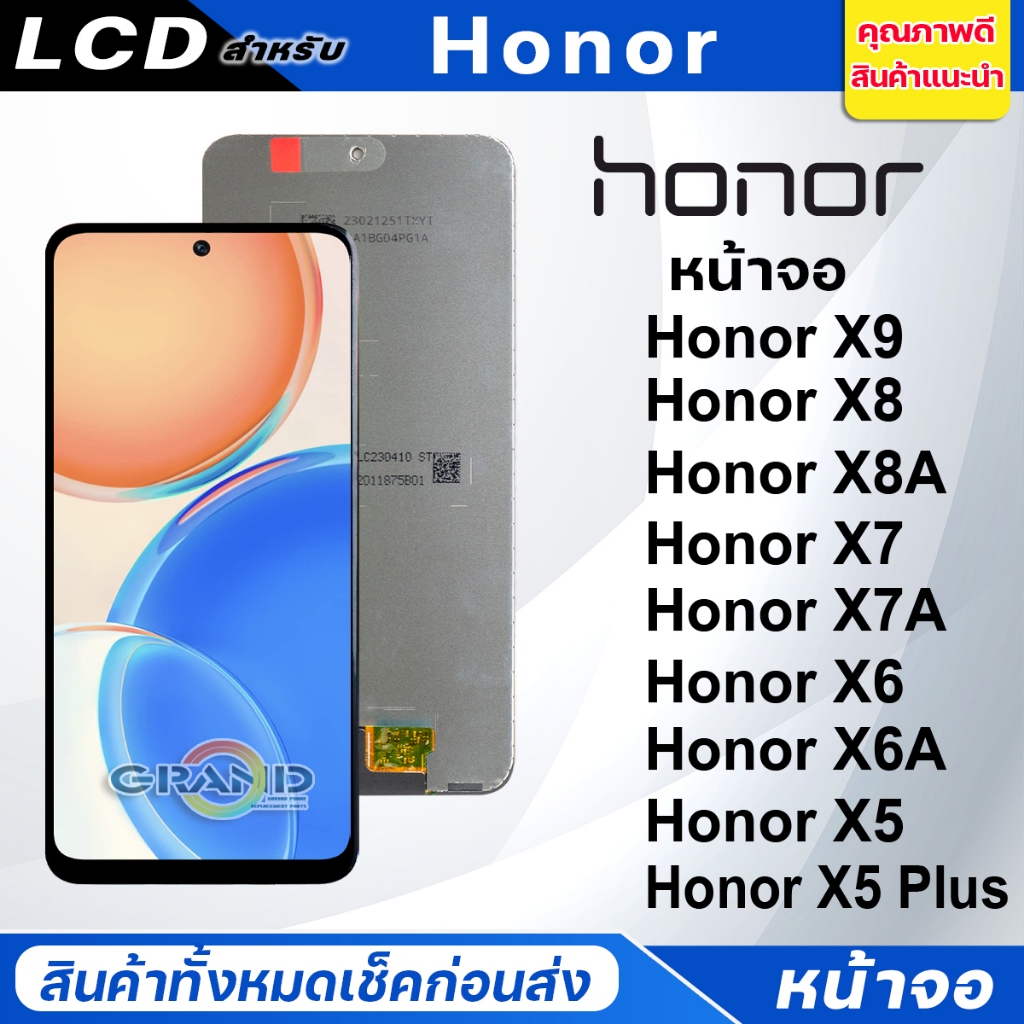 Grand Phone, ร้านค้าออนไลน์ | Shopee Thailand