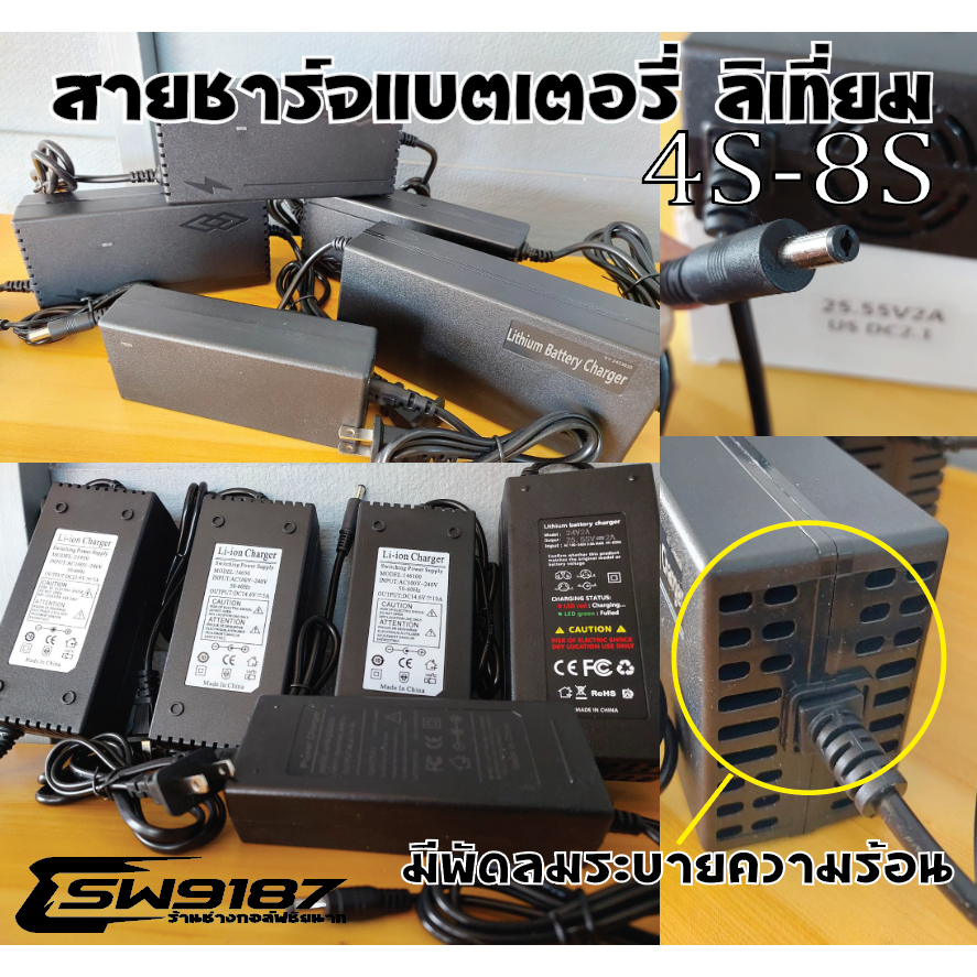 Sw 9187, ร้านค้าออนไลน์ | Shopee Thailand