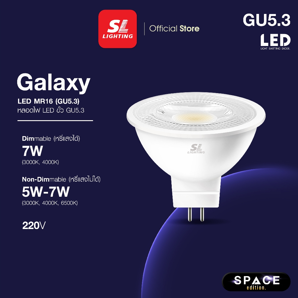 สั่งซื้อสินค้าออนไลน์จาก SL LIGHTING Official Store | Shopee Thailand