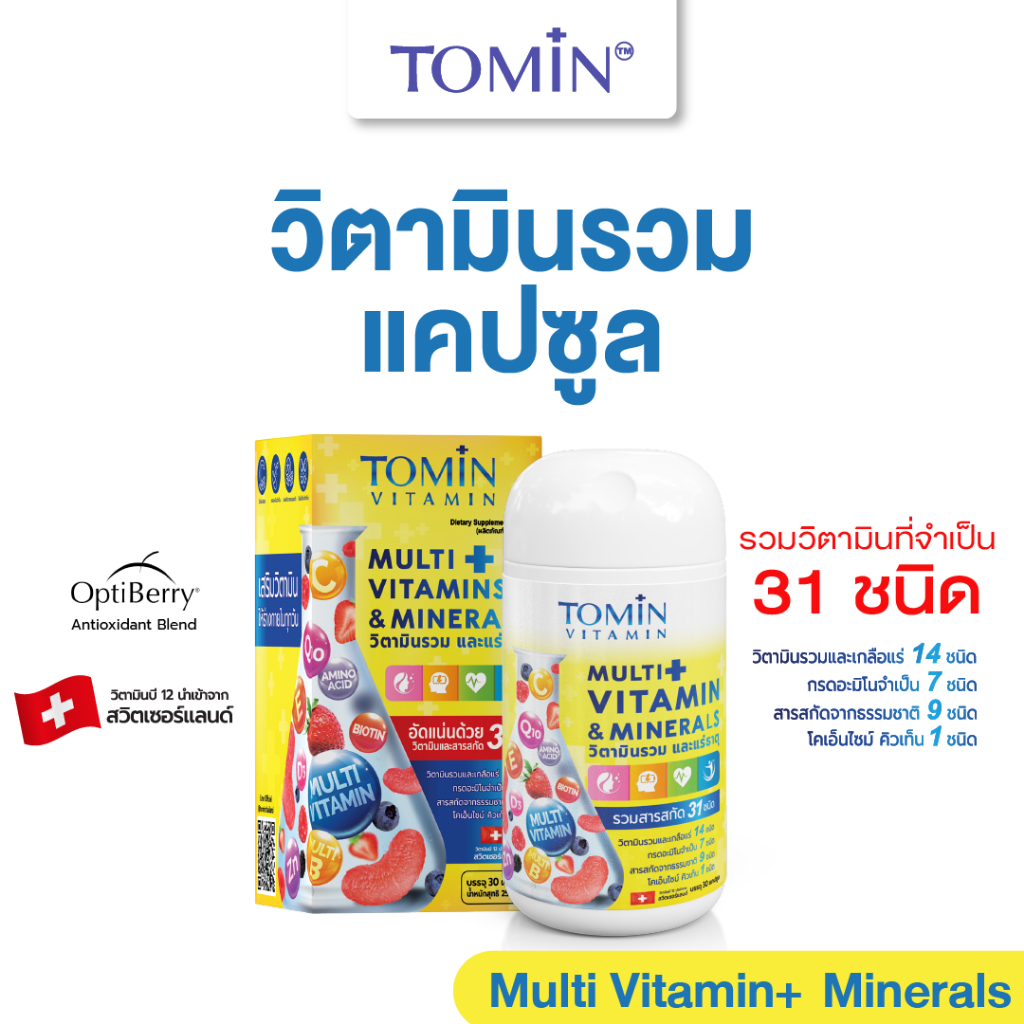 Tomin Thailand Official, ร้านค้าออนไลน์ | Shopee Thailand