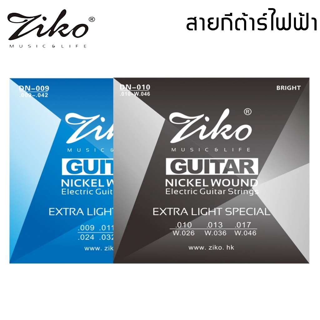 23music, ร้านค้าออนไลน์ | Shopee Thailand