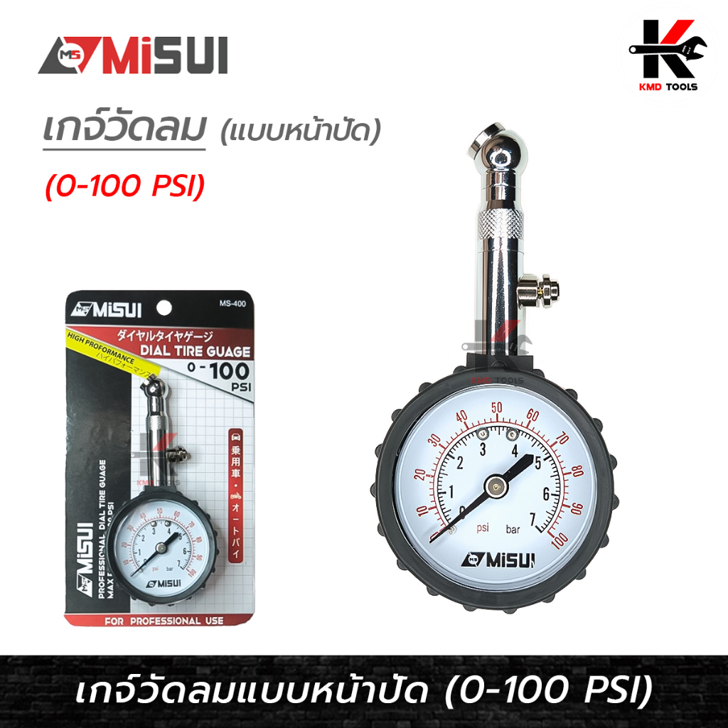 KMD Tool Shop เครื่องมือช่าง, ร้านค้าออนไลน์ | Shopee Thailand