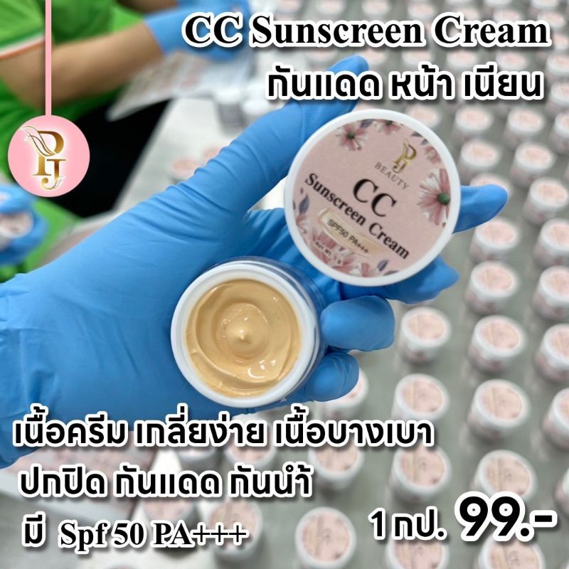 PAYUDA OFFICIAL, ร้านค้าออนไลน์ | Shopee Thailand