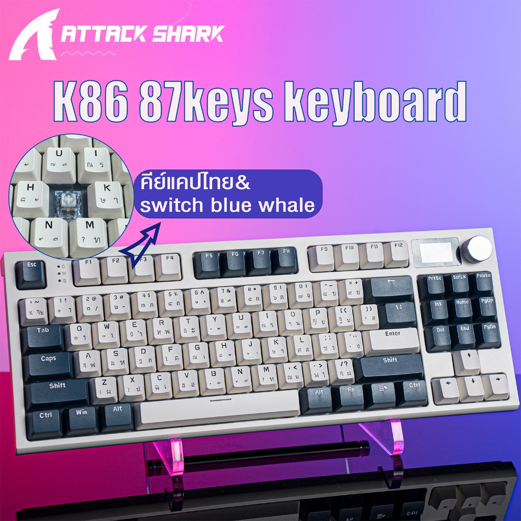 Attack Shark K86 รีวิวคีย์บอร์ดไร้สาย Mechanical keyboard 87คีย์ แป้นพิมพ์เล่นเกม สําหรับIOS PC ...