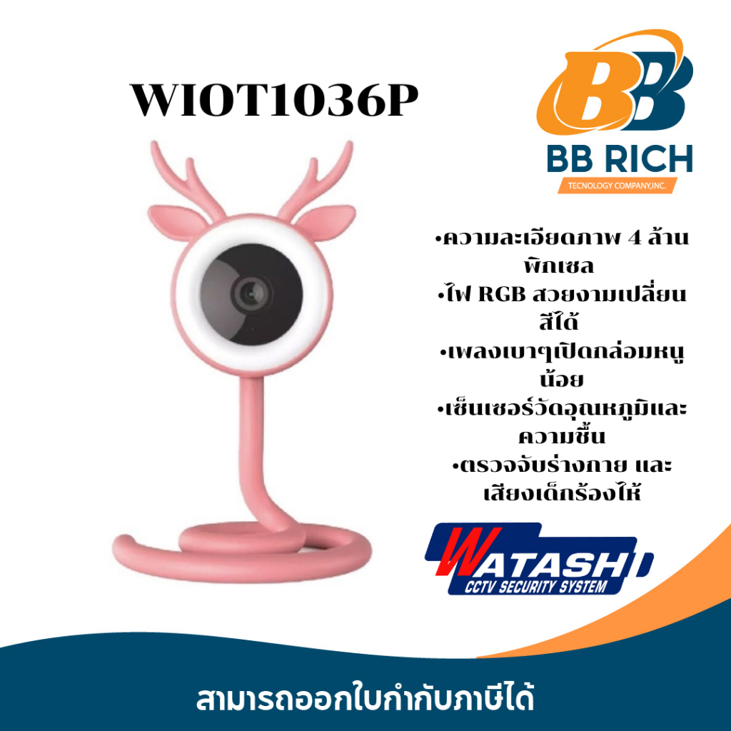 BBRICH official, ร้านค้าออนไลน์ | Shopee Thailand