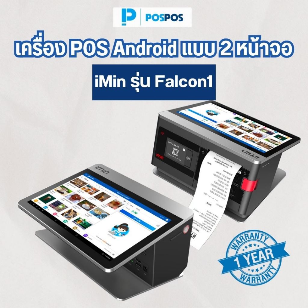 POSPOS_official, ร้านค้าออนไลน์ | Shopee Thailand