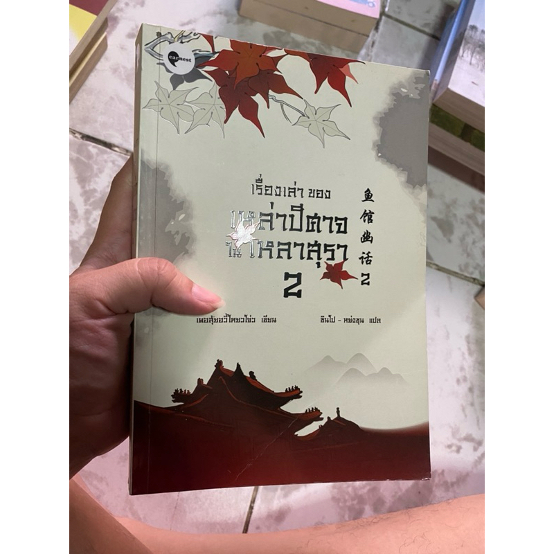 Koki_Book, ร้านค้าออนไลน์ | Shopee Thailand