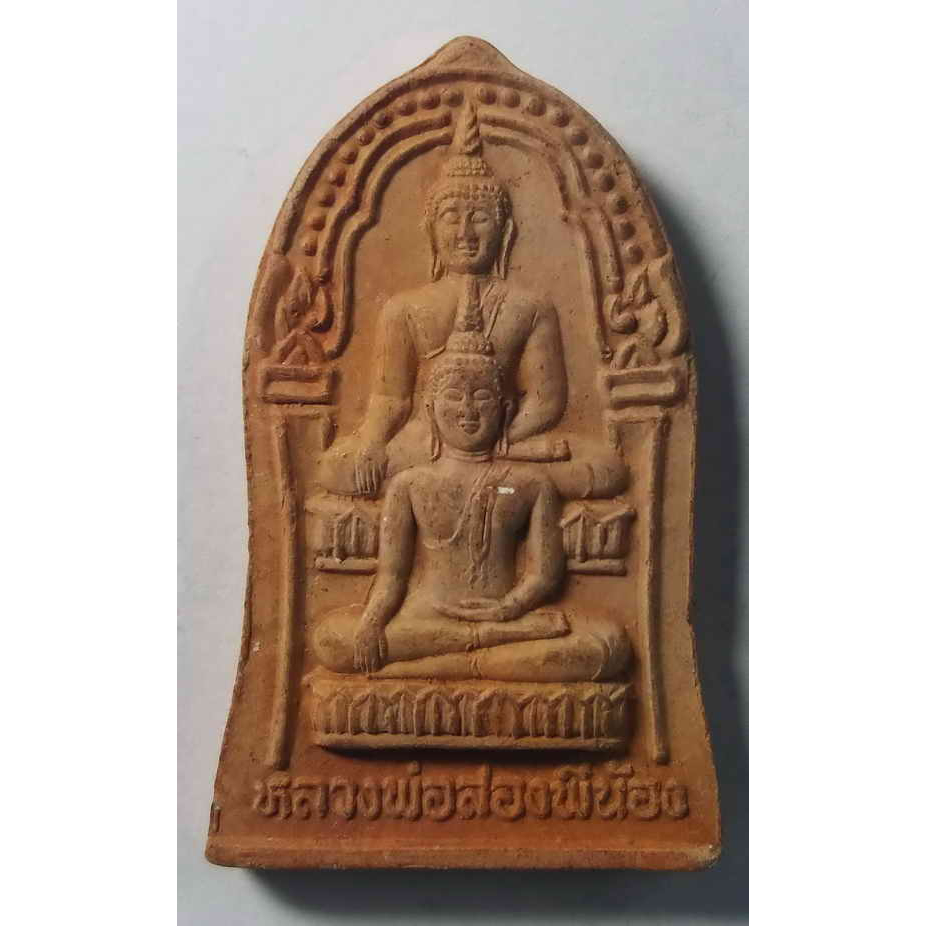 antig apinya, ร้านค้าออนไลน์ | Shopee Thailand