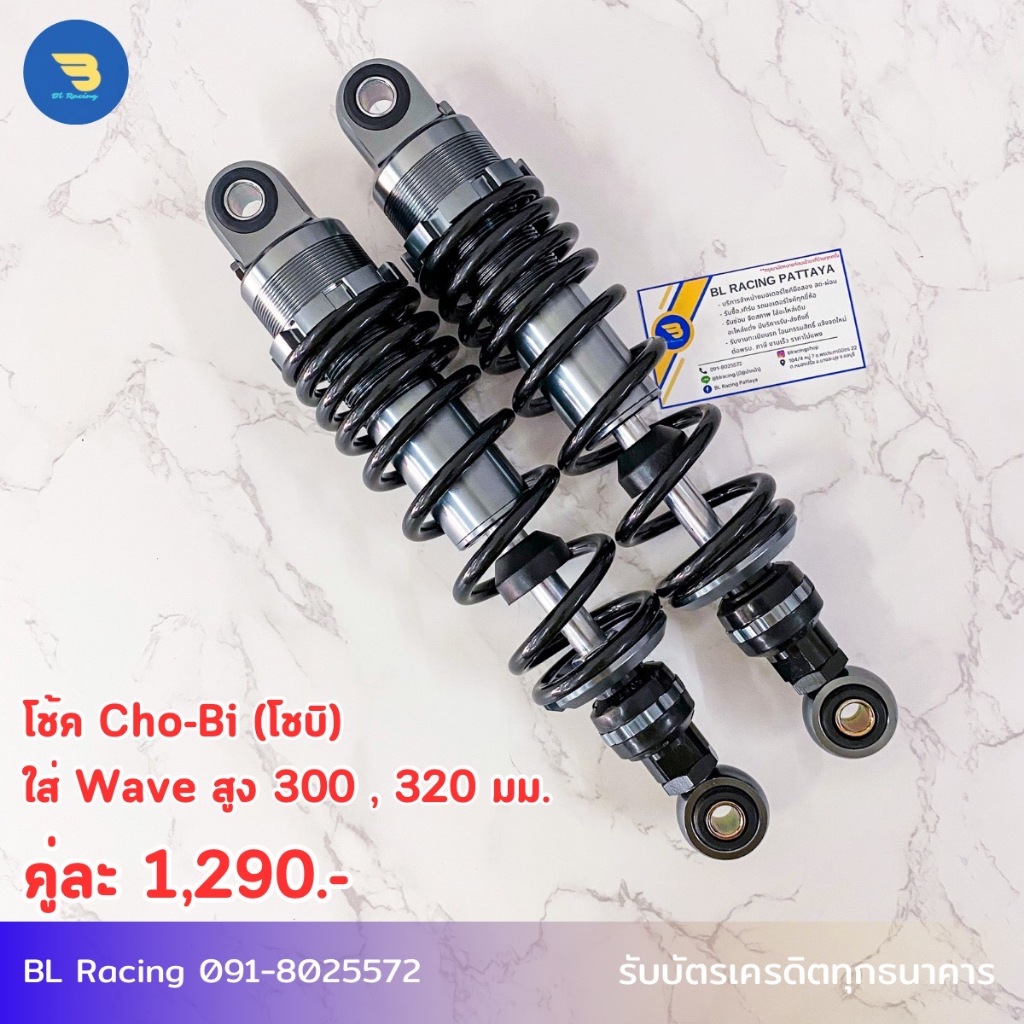 BL Racing Pattaya, ร้านค้าออนไลน์ | Shopee Thailand