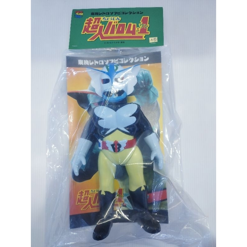 Man Play Toy, ร้านค้าออนไลน์ | Shopee Thailand