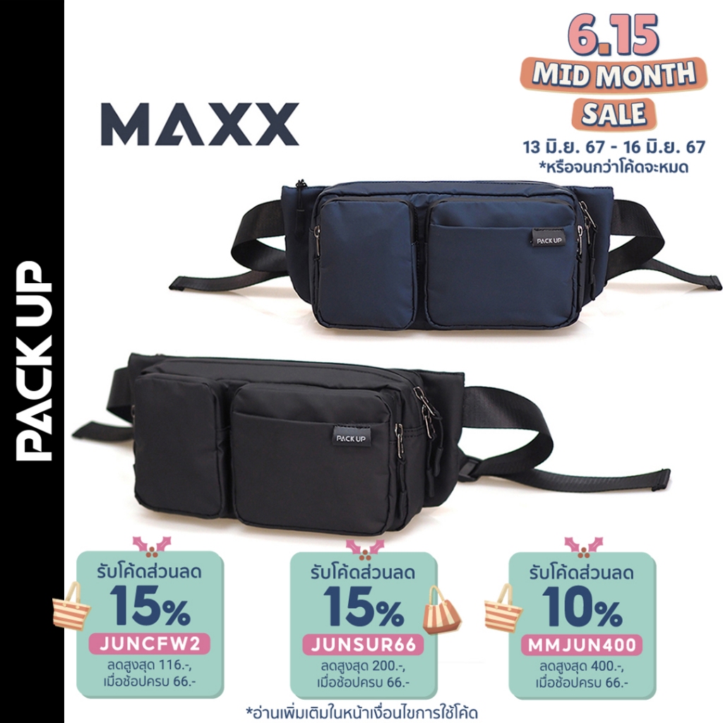 PACK UP [Official Shop], ร้านค้าออนไลน์ | Shopee Thailand