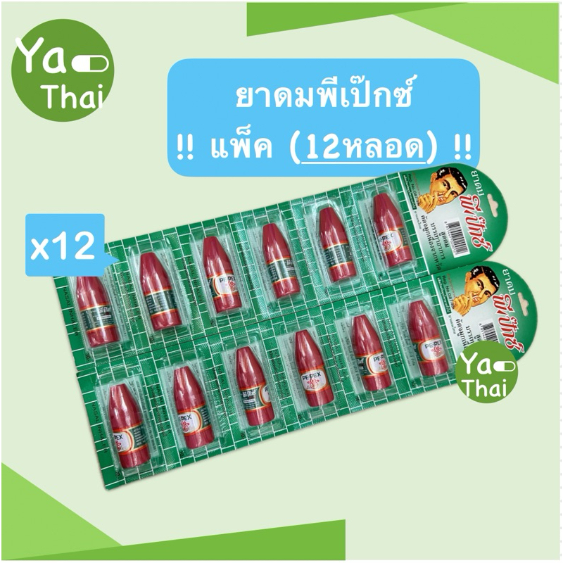 Ya_Thai, ร้านค้าออนไลน์ | Shopee Thailand