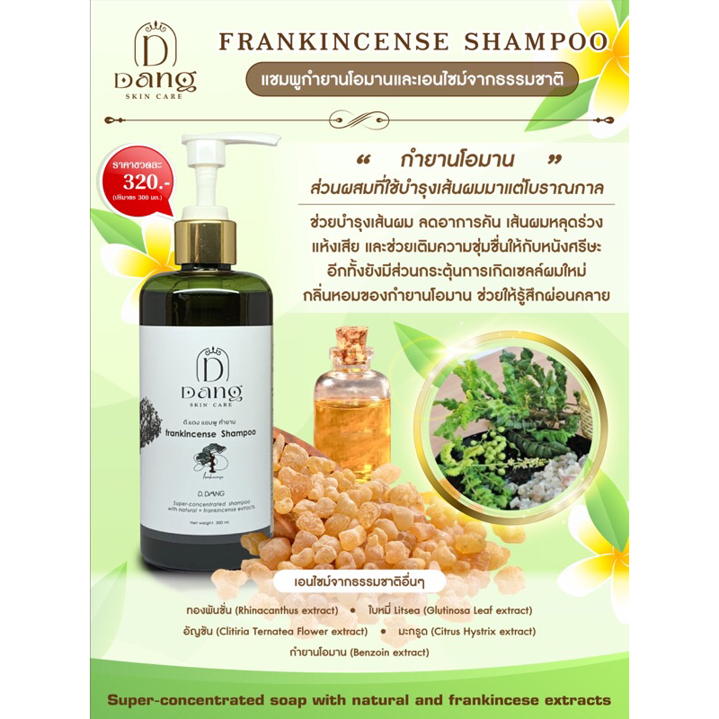 D.DANG Shop, ร้านค้าออนไลน์ | Shopee Thailand