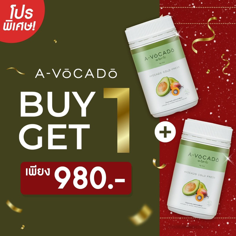 a-vocado.official, ร้านค้าออนไลน์ | Shopee Thailand