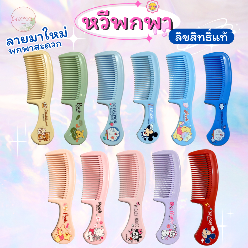 CMN.STORES, ร้านค้าออนไลน์ | Shopee Thailand