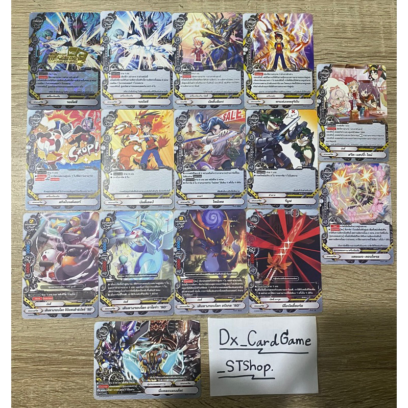 Dx_CardGame_STShop, ร้านค้าออนไลน์ | Shopee Thailand