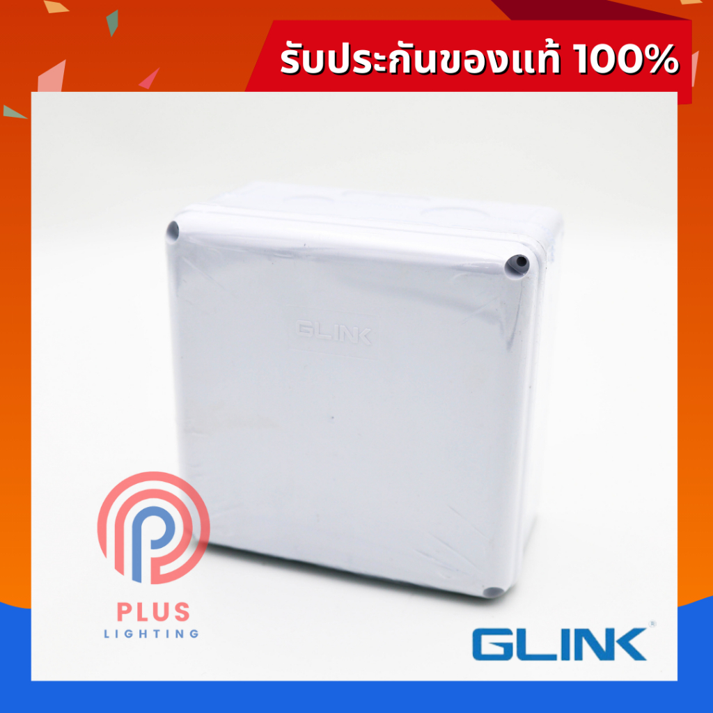 Plus_lighting, ร้านค้าออนไลน์ | Shopee Thailand