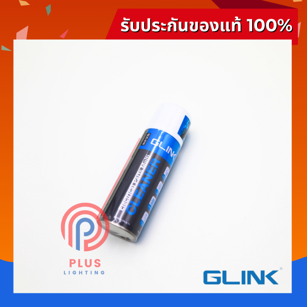 Plus_lighting, ร้านค้าออนไลน์ | Shopee Thailand