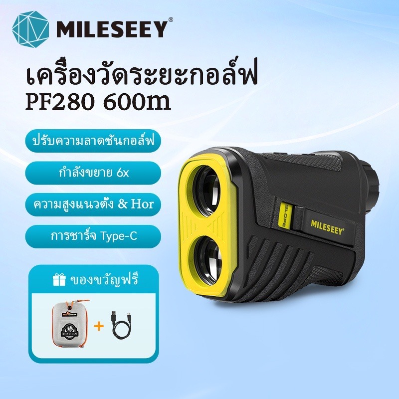 PCL TOOL, ร้านค้าออนไลน์ | Shopee Thailand