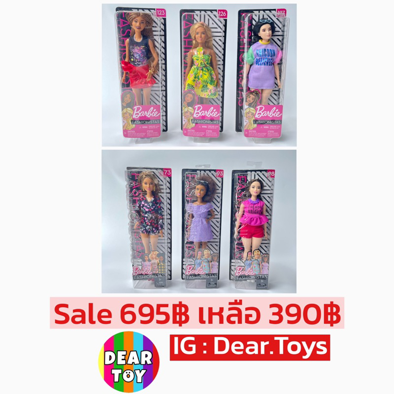 Dear.Toy, ร้านค้าออนไลน์ | Shopee Thailand